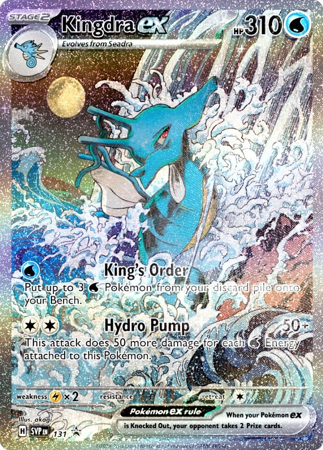 Pokemon TCG: Shrouded Fable Kingdra ex Special Collection - Kevin's ...